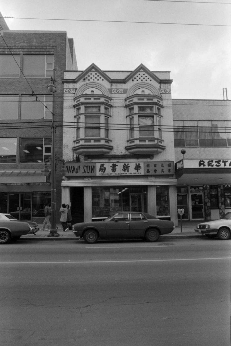 Old Photographs of Storefronts in Vancouver (1960-1990)